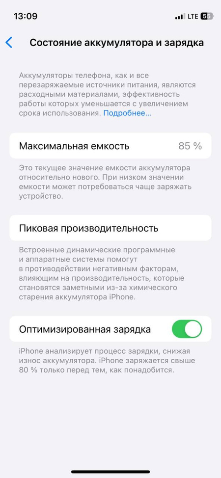 iPhone 12 mini 128 gb