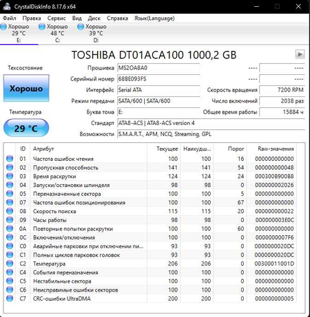 HDD Toshiba — 1TB