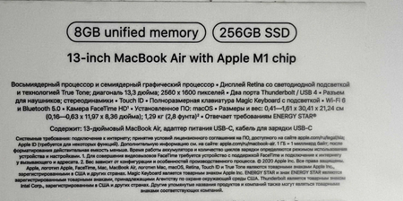 MacBook Air M1 (gold pink) 13.3