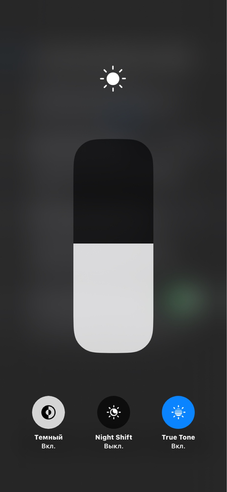 Iphone 11 sotlad