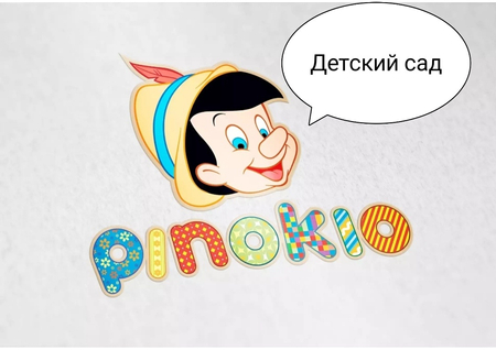 Хусусий богчамизга рус тилини биладиган тарбиячи оламиз.