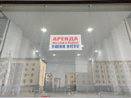 Магазин арендага берилади