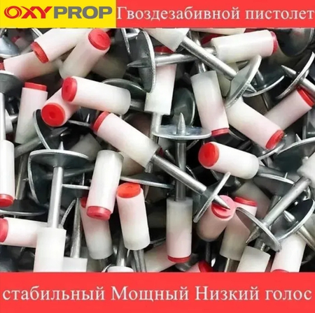Дубль гвозди для порхове
