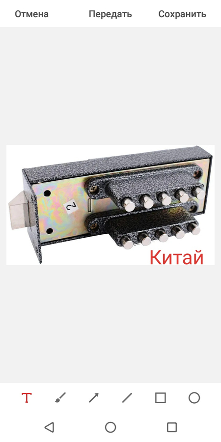 Кодовый. установка, ремонт
