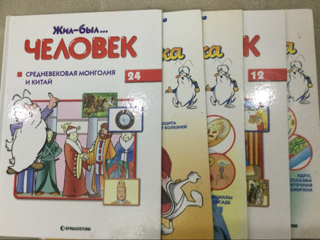 Продам детские книги