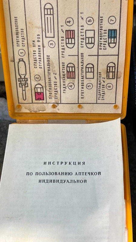 Набор рыболова подробнее см в описании полный комплект палатка снасти