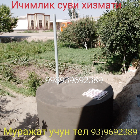 Калодис ва калинзация йамалар тахлаб берамиз