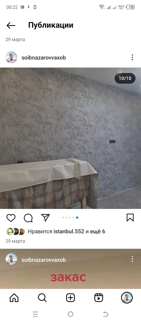 Ремонт квартиры под ключ