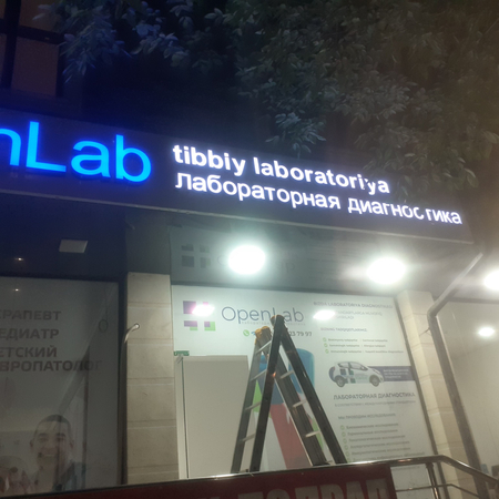 Reklama xizmati,bukva,banner.