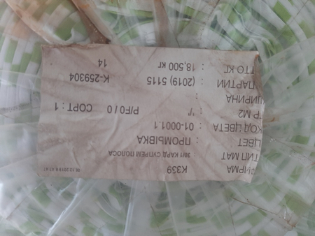 Срочно продаю текстиль ткань супрем за кг 3,5 $ в городе Самарканд