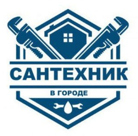 Сантехник. Santexnik