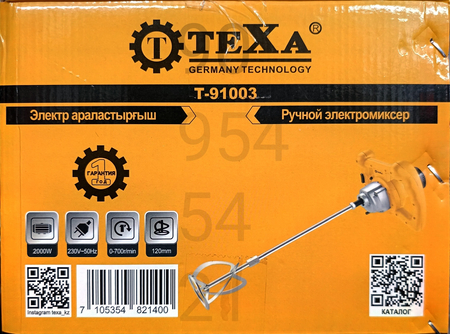 Миксер строительный TEXA новый смеситель