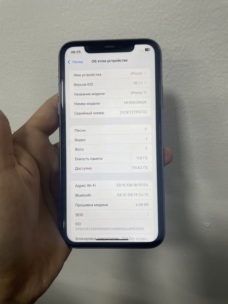 iphone 11 fiyaletviy holat idial hicqat aliwmagaan 88 yomkst 128 pamit