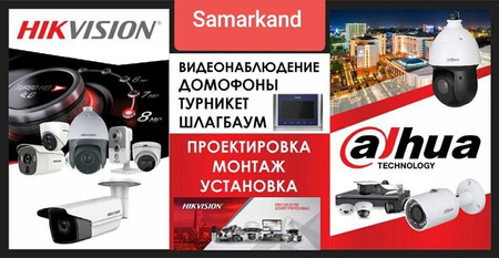 Камера урнатамиз. Монтаж и установка систем видеонаблюдения Hikvision