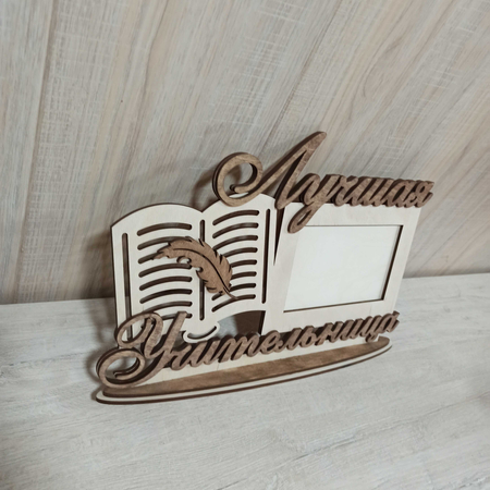 Лазерная резка и гравировка