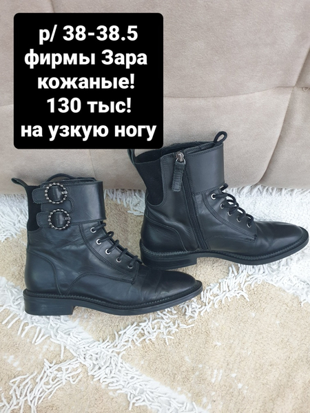 Женская обувь. Ботиночки разные