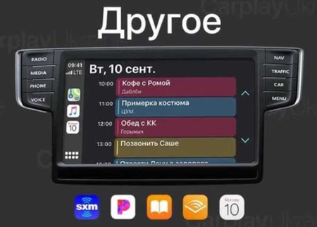Беспроводной Carplay для Equinox, Malibu 2, Tracker, Onix, Traverse