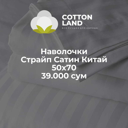 Подушки и Одеяло для Гостиниц