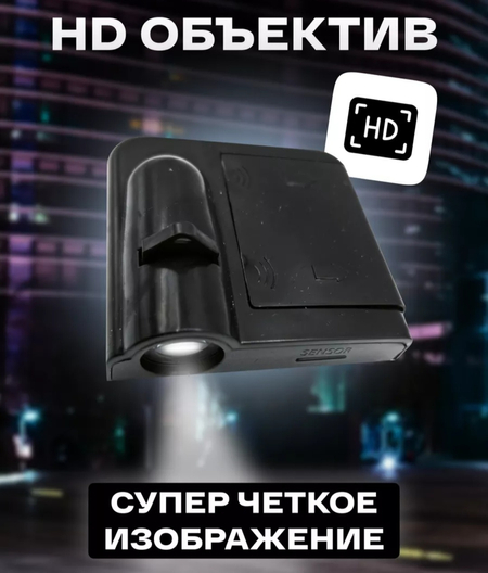 Светодиодная подсветка на двери автомобиля Шевролет отличного качества