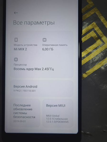 Mi mix 2 6/64 snapdragon