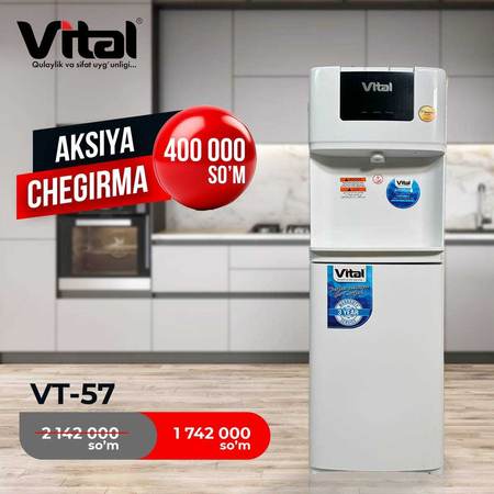 Kuler Vital ( кулер Vital)