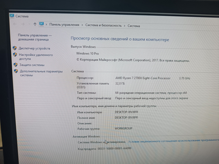 Системный блок AMD 7 2700X( аналог core i7 8 gen) СВОЙ)