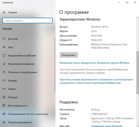 Ноутбук HP 255 G8 Notebook PC