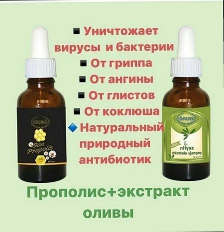 gija bolalardagi gijani tushirish паразит