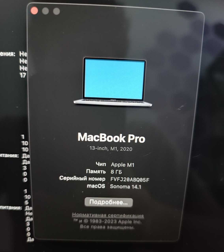 Macbook Pro M1 8/512