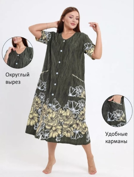 Продам халат женский , размер 70-72