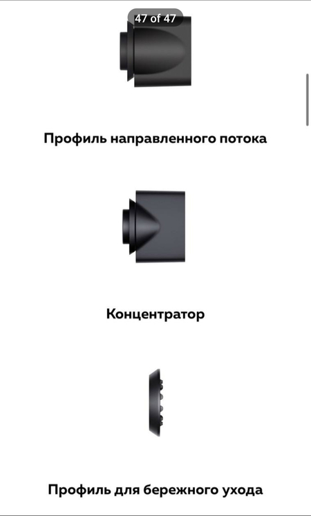 Продаю Оригинальный фен Dyson supersonik HD08