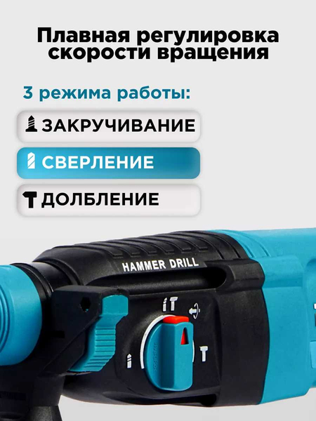 Сетевой перфоратор Biyoti BYT-2601