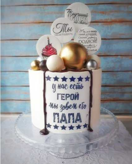 Съедобная печать для тортов и десертов на сахарной и вафельной бумаге