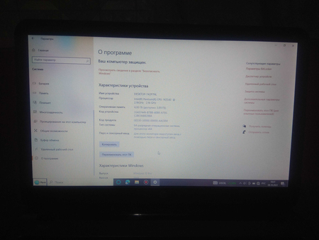 Hp noutbuk sotiladi