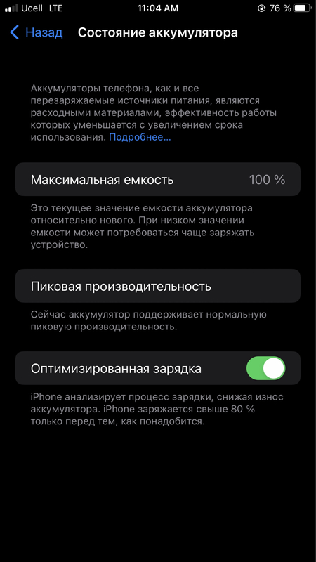 iphone 7+ 128 tali