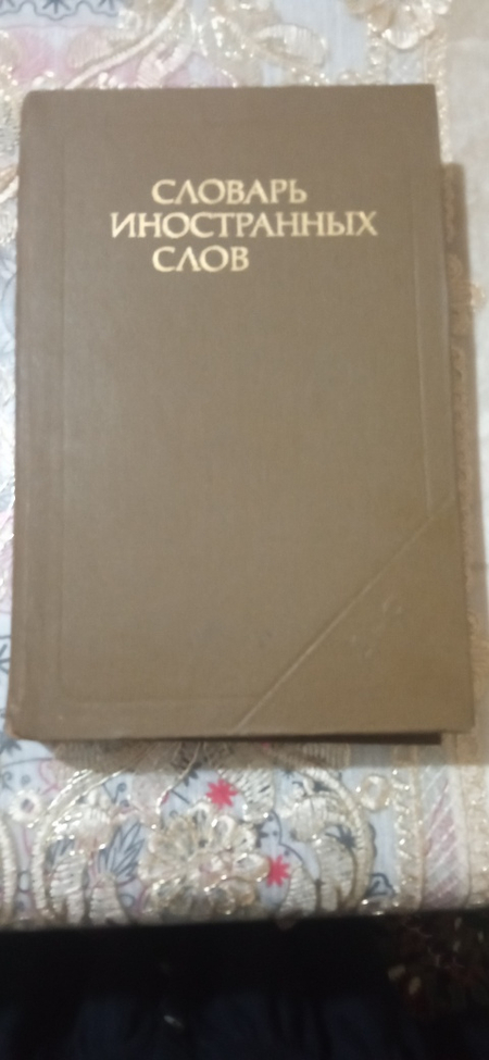 Книги по экстрасенсорике.