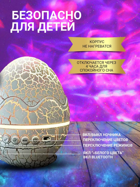 Детский ночник в виде яйца не оставит равнодушным как взрослых, так и