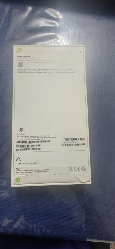 iPhone 16 pro max