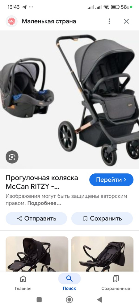 Kiddilo kalyaska srrochna sotiladi