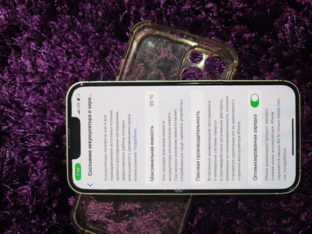 Iphone 13 ideal 90% kar dak bor