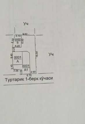 Срочно продам участок 2 сотки с домом в Мирзо-Улугбекском районе
