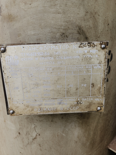 630 kw Transformator Rusiski