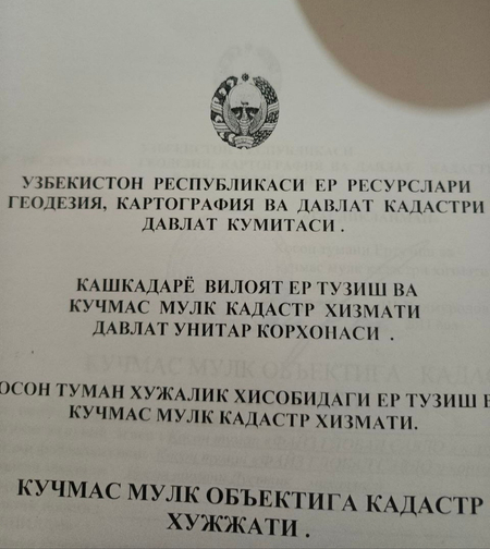Продаётся БАЗА с Железнодорожной веткой 1.5 гектар