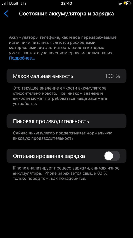Iphone 8 plus 64gb