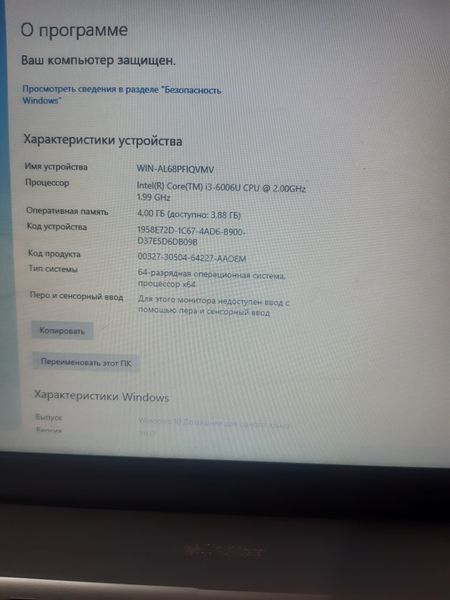 Asus core i3 6006 4/1tb