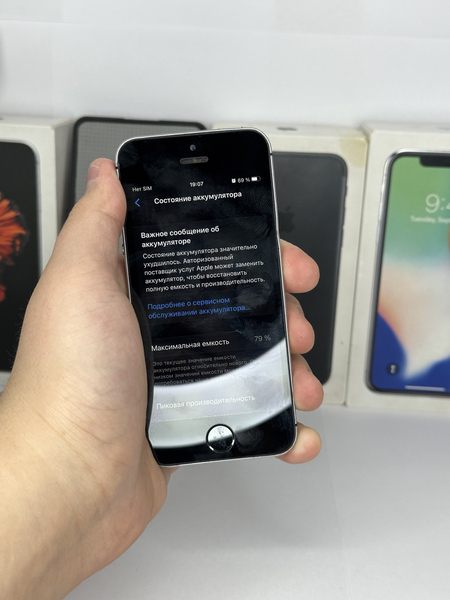 Iphone 5 se 32GB