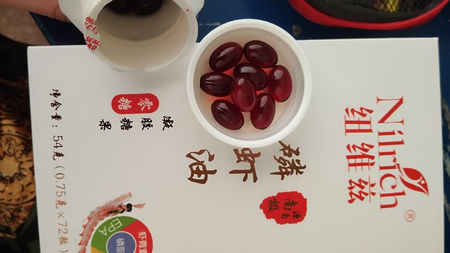 Nilrichdan Krill oil yog'i