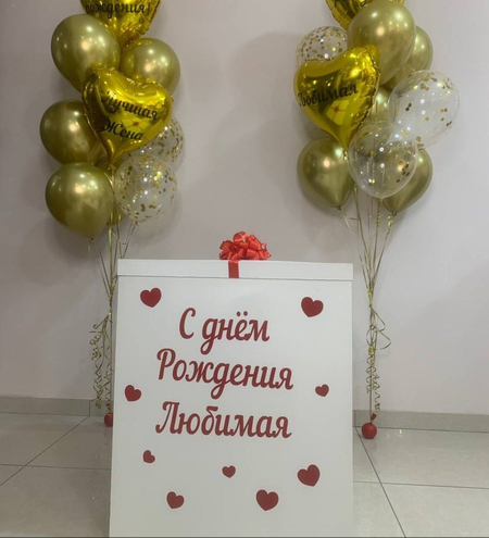 Gaziviy Geliviy vazduwniy shar
