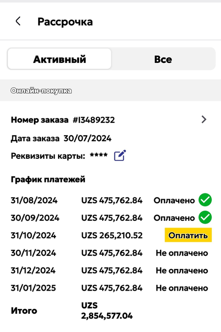 Samsung gusto 4, Verizon