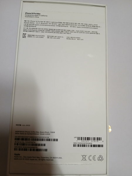 IPhone 14 pro max 128gb